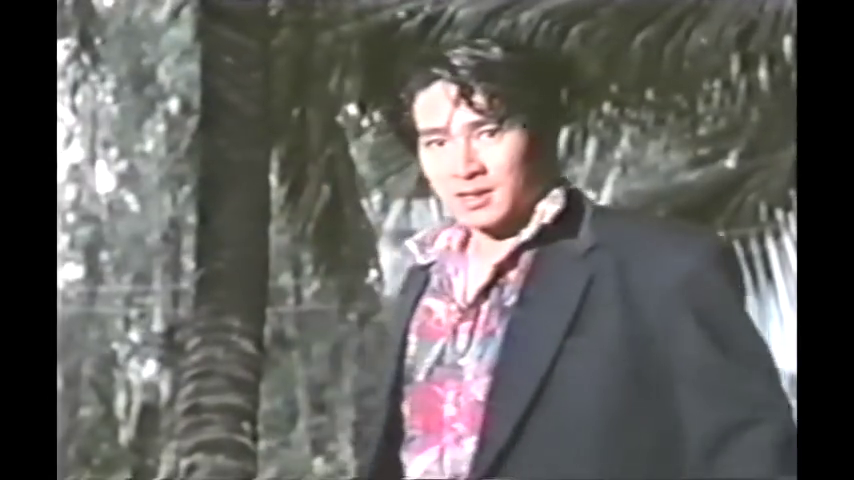 Red Pirate (1997) – WorldFilmGeek